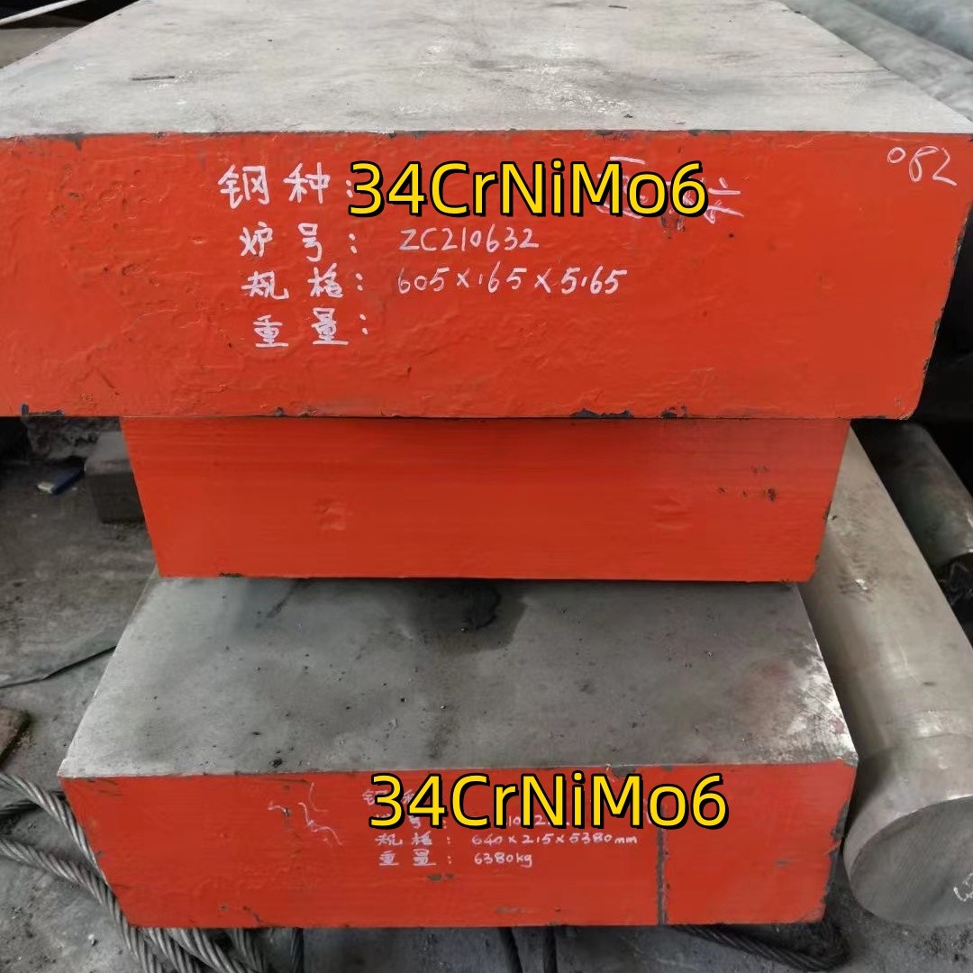 34CrNiMo6 SAE4340 Thép rèn hình vuông thanh phẳng Thép khối VCN150 Kích ...